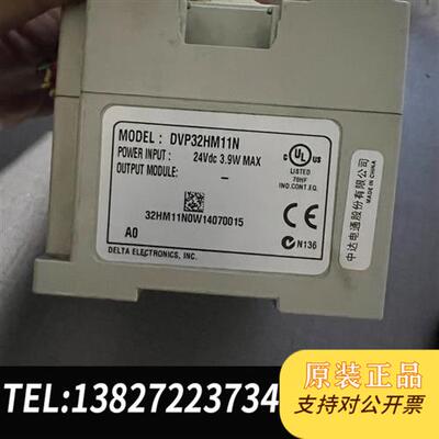 全新库存DVP32HM11N 实物拍摄 拆机全新议价