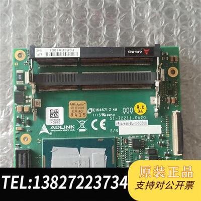 全新库存cExPress-BL-i5-5350U 51-72211-全新议价