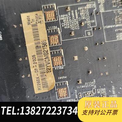 全新库存/ R7260X-DF-2GD5全新议价