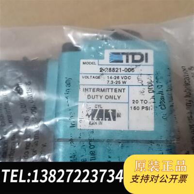 全新库存TDI电池阀2-28821-006全新议价