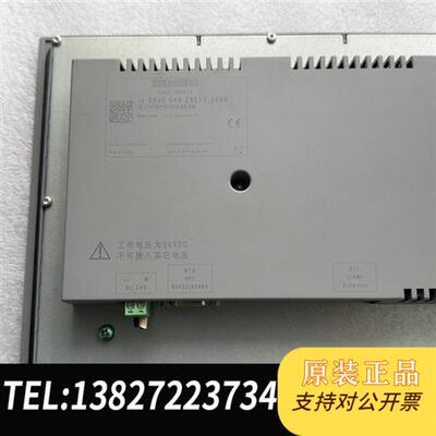 原装正品 Smart700IE触摸屏1P6AV664 现货议价