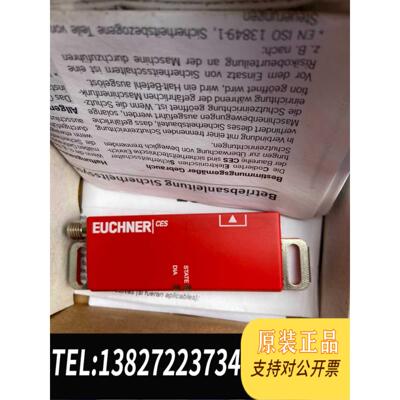 原装正品安士能安全开关CES-AR-CL2-AH-SG-105753议价
