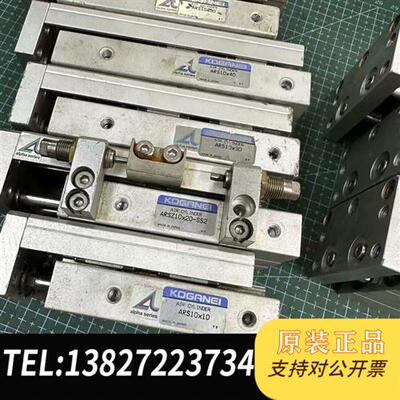 原装正品  日本KOGANEl滑台气缸内含一条两个滑块thkrsr7导  议价