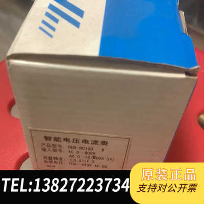 DH8-RC10D B 全新原装TOKY东崎智能电压电流表