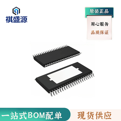 全新原装音频放大器TPA3250D2DDW HTSSOP44 正品芯片 下单咨询