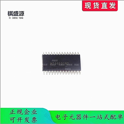 全新原装内存芯片HT66F0185