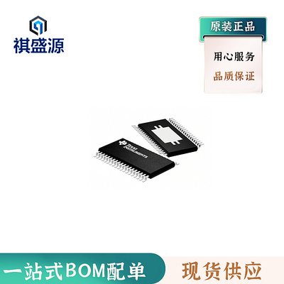 全新原装音频放大器TAS5806MDCPR HTSSOP38  正品芯片 下单咨询