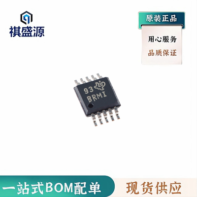 ADS1013IDGSR原装储存芯片