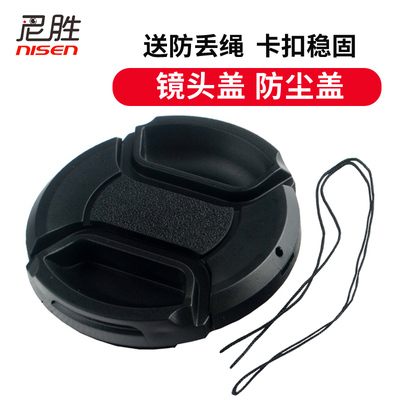 适用 55mm 镜头盖 索尼18-70 18-55mm A350 A290 A580 A200 A450 A330 HX300 HX400 H400 H300 HX200微单防尘