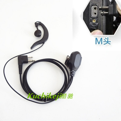 适配MOTO GP3688/XIR P3688/GP2000/A8/SMP418 Q5Q9Q11对讲机耳机