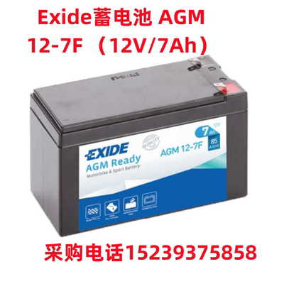 EXIDE蓄电池ES135016002400
