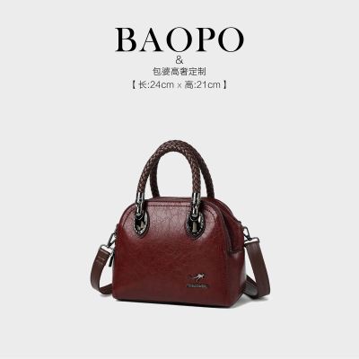 【BAOPO】新款时尚百搭潮流包高级单肩包25139