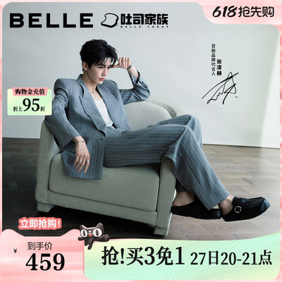 百丽男鞋海岛吐司一脚蹬休闲勃肯鞋男士26夏新款厚底包头拖A2520C