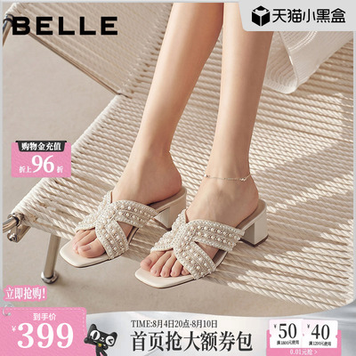 百丽一字拖女2026夏季新款优雅粗高跟沙滩度假外穿凉拖鞋子F7H1DB