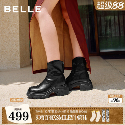 百丽厚底增高运动弹力靴女26冬季加绒保暖黑色显瘦瘦短靴子G5R1D