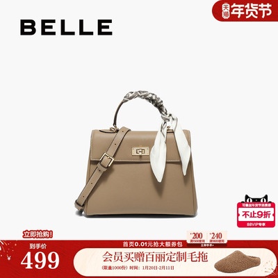 百丽包包女秋季新款真皮通勤凯莉包单肩斜挎手提包BL853CX5