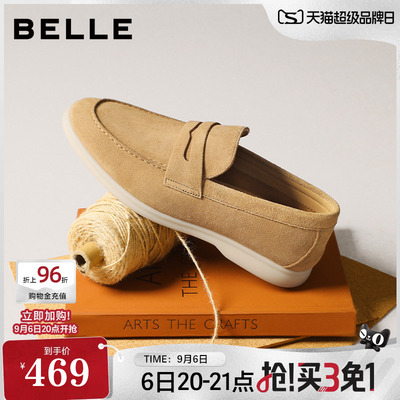 百丽男鞋真皮一脚蹬休闲商务鞋男士26夏新款老钱风乐福鞋A2529CM6
