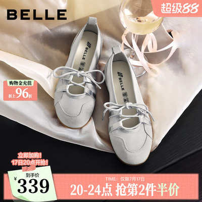 百丽银色绑带芭蕾运动玛丽珍鞋女2026新款薄底休闲德训鞋子B3242