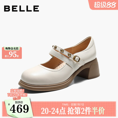 【现货】百丽羊皮粗高跟玛丽珍鞋女2026新款不累脚单鞋子3A6C4CQ6