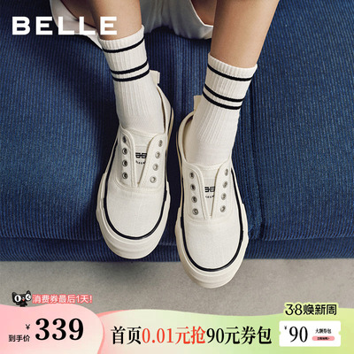 百丽航海家厚底增高小白帆布鞋女26免系带一脚蹬休闲鞋子B3037AM6