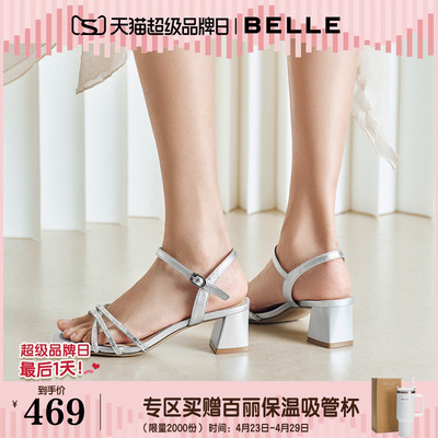 百丽细钻一字带凉鞋女2026夏季新款沙滩粗高跟凉鞋子F6Z2DBL6