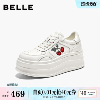 百丽樱桃刺绣厚底简约小白鞋2026商场春新款女鞋增高板鞋F6Y1DA