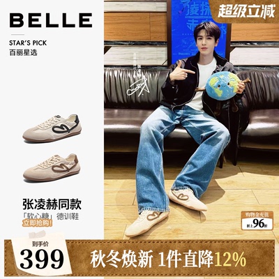 张凌赫同款百丽男鞋软心糖德训鞋男士26新款休闲运动板鞋A2432BM6