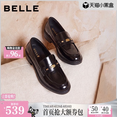 百丽鎏金便士厚底复古乐福鞋
