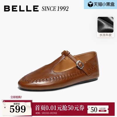 【92系列】百丽复古T字玛丽珍乐福鞋女2026新款真皮单鞋子H8033预