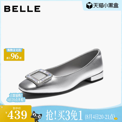 百丽羊皮方扣水钻银色芭蕾单鞋女2026新款婚鞋浅口单鞋子G2N1DCQ6