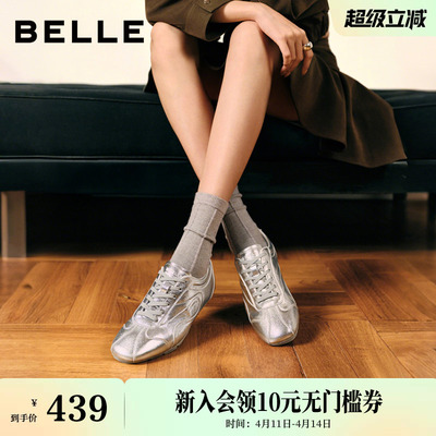 周雨彤同款百丽薄底芭蕾德训赛车鞋女2026春季新款休闲鞋F1G1DAM6