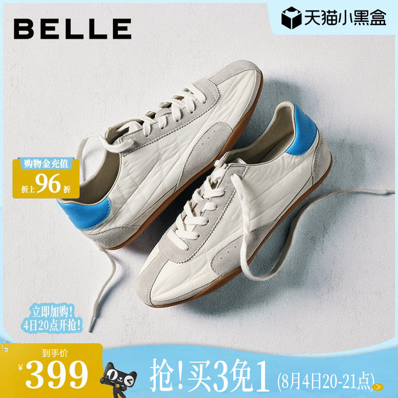 百丽环游日记银色赛车芭蕾德训鞋子女薄底休闲小白板鞋B2997AM6