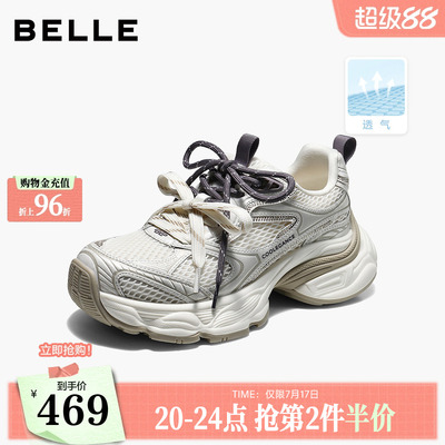 百丽双鞋带网面老爹鞋厚底2026新款女鞋子舒适增高休闲鞋F9A1DCM6