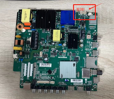 飞利浦55PUF6012/T3 55PUF6281主板TP.MS638.PC821屏BOEI550WQ1实