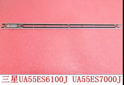 原装拆机三星UA55ES8000J UA55ES6100J UA55ES7000J灯条一套价格