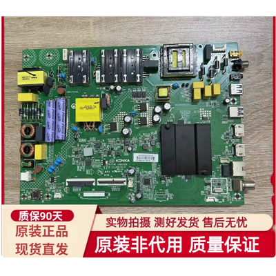 康佳LED50K7200主板35023336