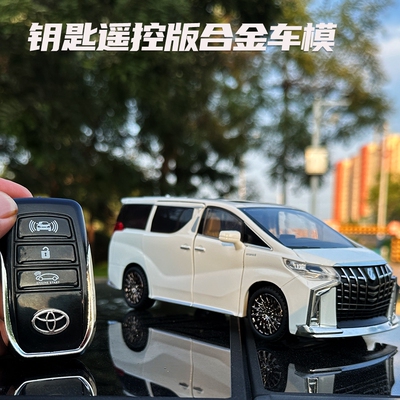 汽车模型丰田埃尔法合金雷克萨斯