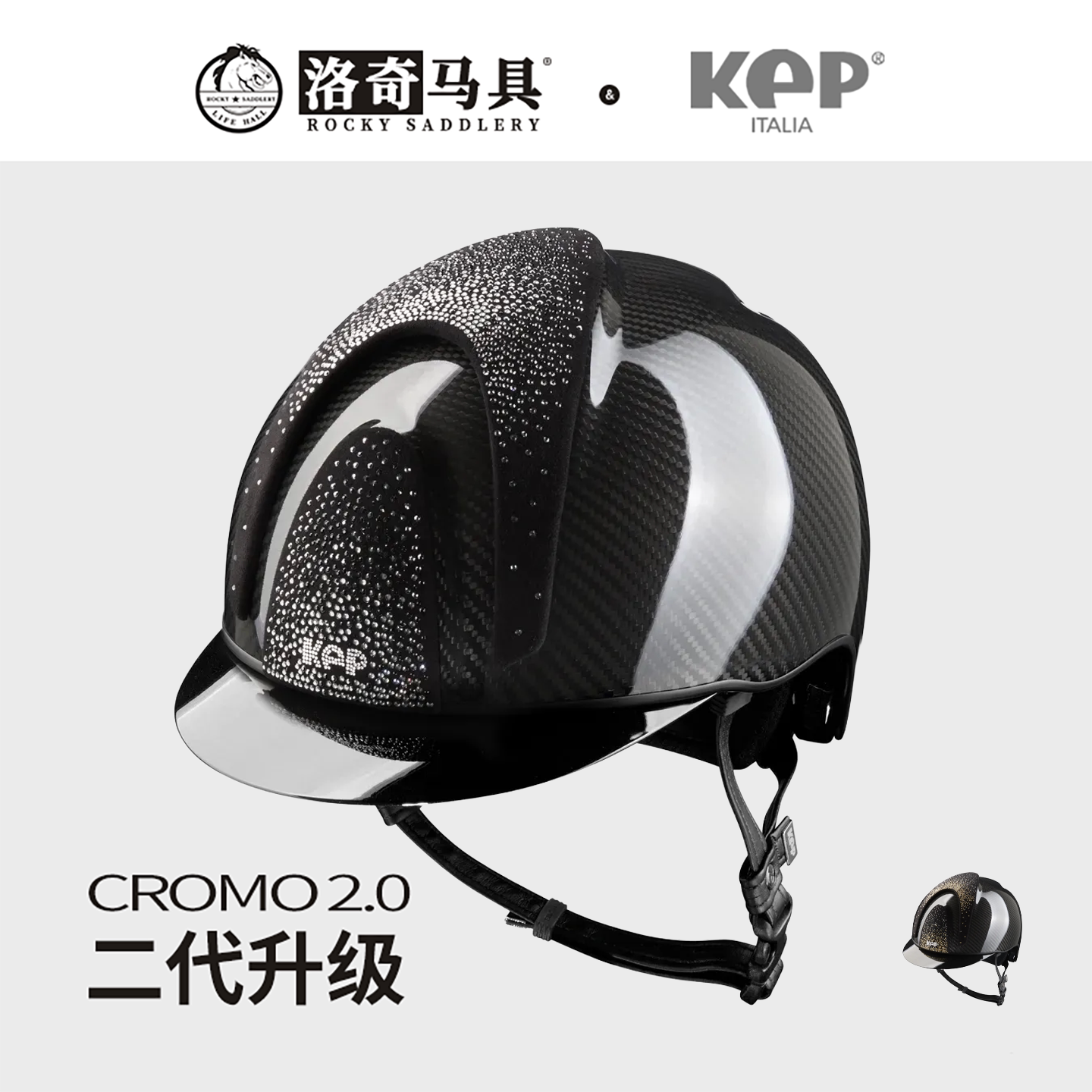 意大利kep二代头盔 镶钻碳纤款8101133