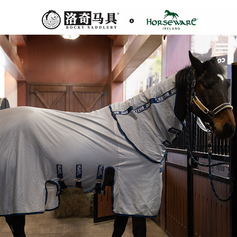 horseware防蚊防虫 带围脖马衣夏季网眼马具用品8219103
