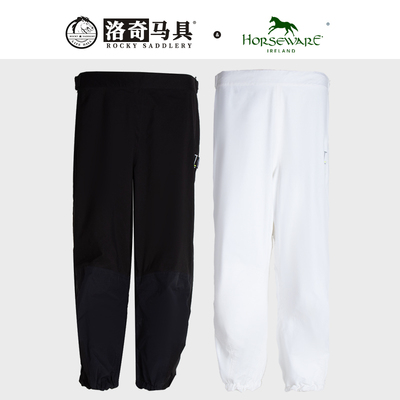 horseware-H2O 防水工作裤HW85079