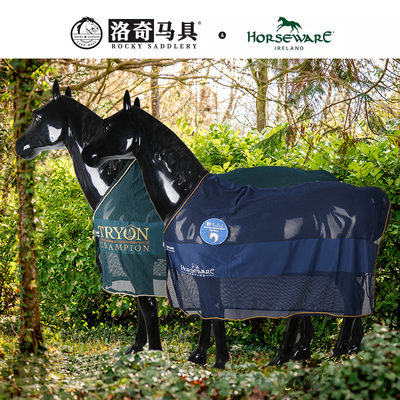 Horseware 夏季网布双拼马衣 HW18062