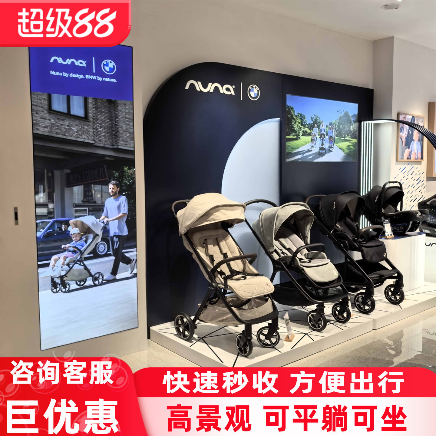 荷兰nuna triv婴儿推车双向多功能型高景观轻便推车明星同款trvl
