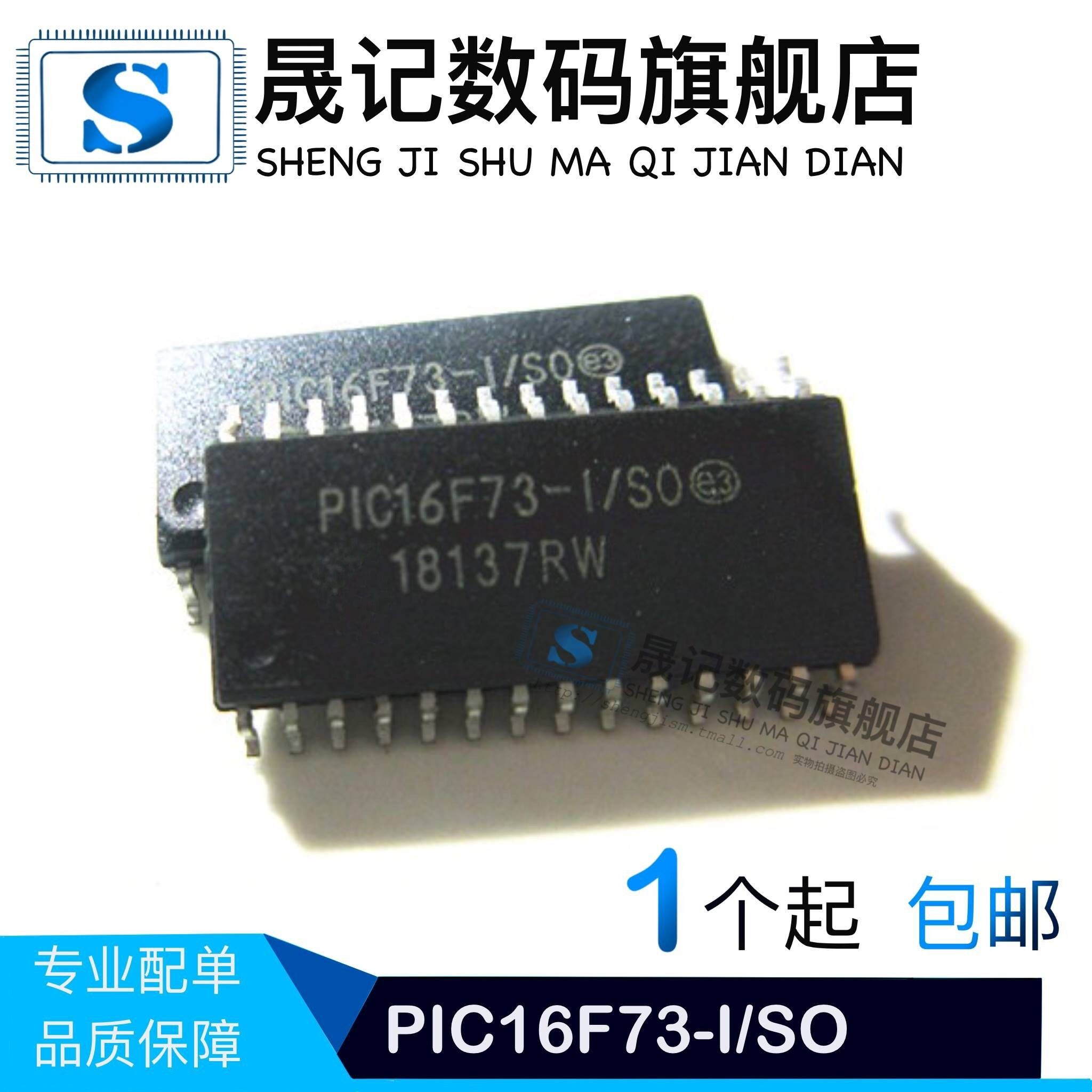 PIC16F73-I/SO PIC16F76-I/SO PIC18F45K80-I/PT PIC16F946-I/PT_虎窝淘
