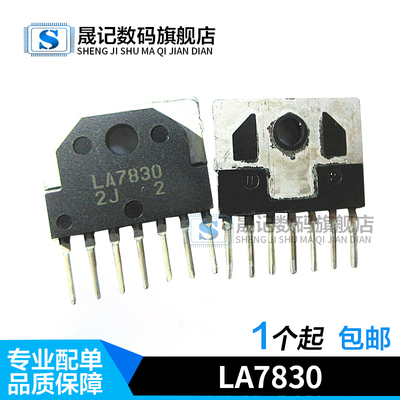 质量稳定价格合理支持配单电路