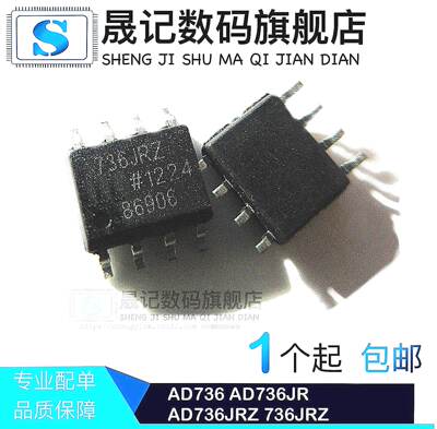 AD736JR S1142B S1142B50 S1142D50 S-1142B50H-E6T2U S-1142B50I