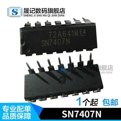 SN7407N 7407N 7407 74HC07N 六反相缓冲器/驱动器 直插DIP-14