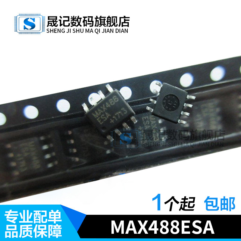 晟记 MAX488 MAX488ESA MAX488CSA RS485 SOP8原装正品_虎窝淘