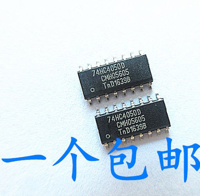 原装六路缓冲器晟记电子元件