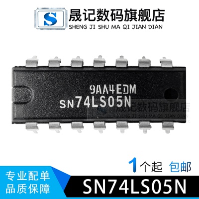 全新原装逻辑芯片晟记兼容