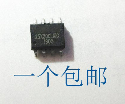 全新丝印晟记电子元件